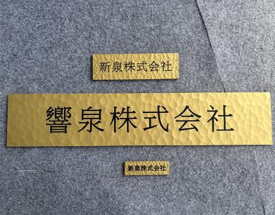 China Premium Rust-Proof Weather-Resistant Vintage Style UV Printed Custom Design Plaque&Sign for Commemorative Portrait Customization for sale