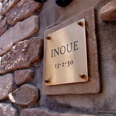 China Solid Brass & Aluminium Door Number 10mm Thick Building Sign Modern UV Printing Versatile Multi-Purpose Large Custom Plaque Sign for sale