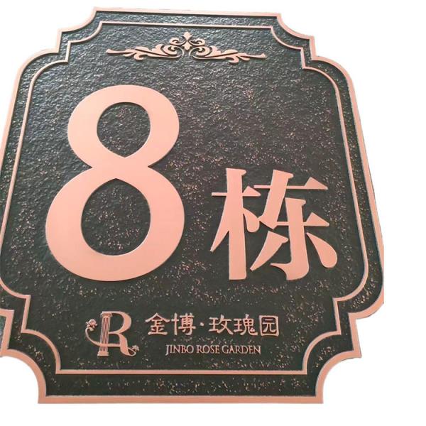 Quality Custom Vintage House Address Plaque Plate Signs Brass Aluminum Retro Metal Plaque with Custom Engraving for sale