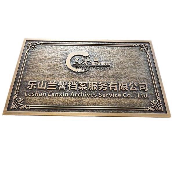 Quality Custom Brass & Aluminum Retro Metal Plaques Panel Sign Options Clear Coating Metal Crafts for sale