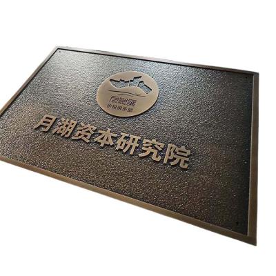 China Custom Designed Brass Aluminum Antique Bronze Retro Decoration Metal Plaque with UV Printing and Engraving for sale