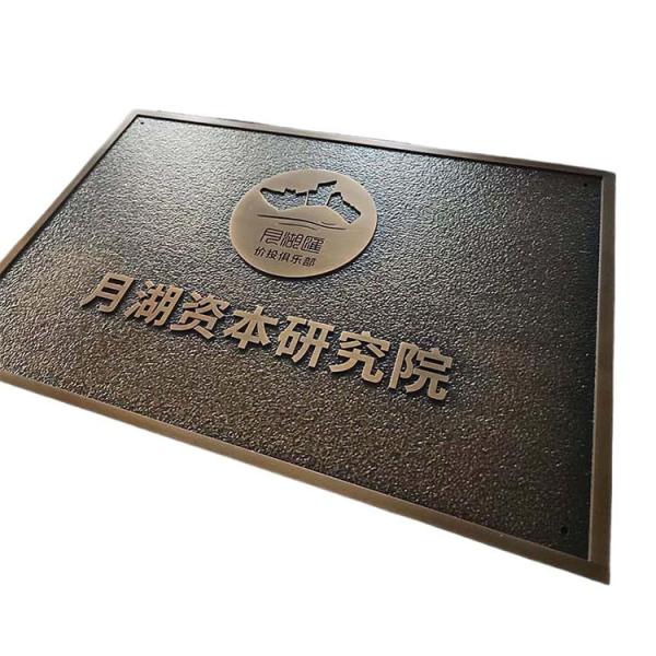 Quality Custom Designed Brass Aluminum Antique Bronze Retro Decoration Metal Plaque with UV Printing and Engraving for sale