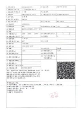 Cina 2019 Sany Used Mobile Crane 25Tons STC250C4 in vendita