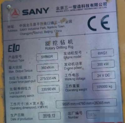 Cina Sany SR360R 2019 ha utilizzato le piattaforme di produzione geotecniche 24 giri/min con il motore Isuzu 6WG1 in vendita