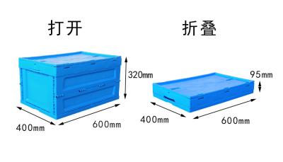 Cina 600x400x320mm PP scatola pieghevole e pieghevole con contenitore coperchio attaccato Perfetto in vendita