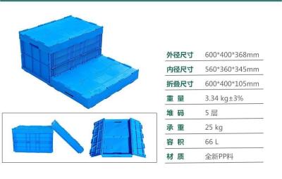 Cina Cassa di stoccaggio pieghevole conveniente per abiti e coperte di grande capacità in materiale PE/PP in vendita