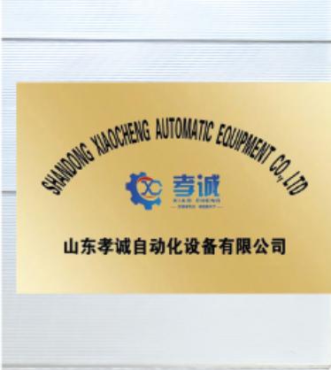 Quality Automated Leaf Spring Equipment Solutions for sale