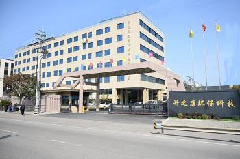 China Factory - Ningbo Shengzhikang Environmental Protection Technology Co., Ltd.,
