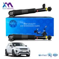 China LR114040 Range Rover Evoque L551 Rear Shock With Sensor Complete for sale
