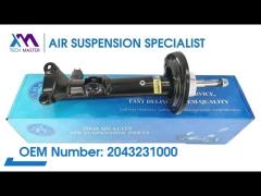 1693260700 Car Shock Absorber Absorbing Shock Mercedes W169 W245