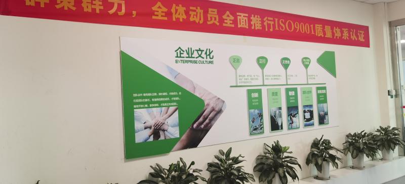 Verified China supplier - Top Driver Co,.Ltd