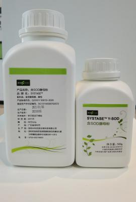 China o Dismutase do Superoxide 500000iu/g pulveriza Cas No 9054-89-1 à venda