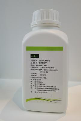 China Pó 500000iu/g CAS 9054-89-1 da GRAMA dos cuidados médicos 100% à venda