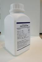 China 98% Pharmaceutical Grade Cosmetics Ectoin Skin Care for sale