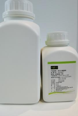 中国 反老化のための食品等級の芝地のスーパーオキシドのディスムターゼ99% 販売のため