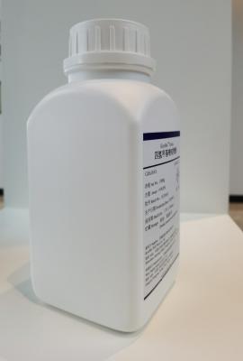 Cina Grado farmaceutico Ectoin Skincare CAS 96702-03-3 di 99% in vendita