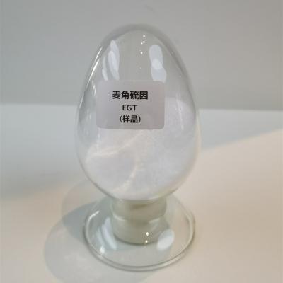 China Categoria cosmética CAS 497-30-3 litro cuidados com a pele de Ergothioneine à venda