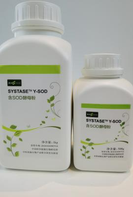 China De ZODEsuperoxide van CAS 9054-89-1 Dismutase in Schoonheidsmiddelen Te koop