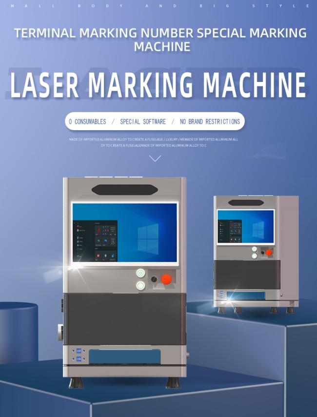 Laser marking machine marking precision labels