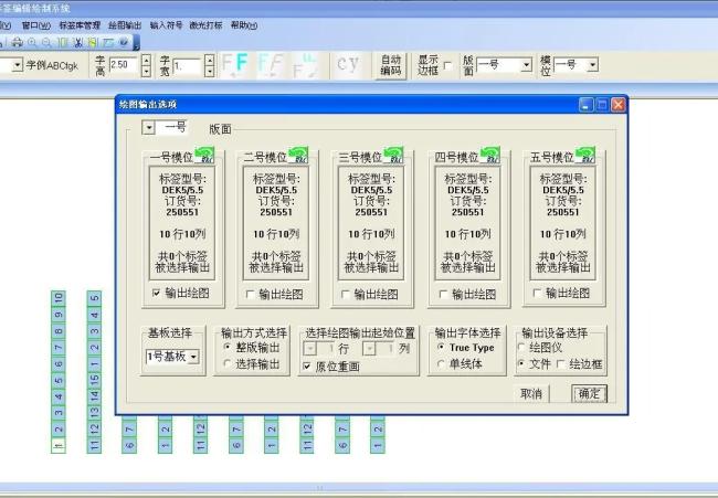 Close-up of laser marked terminal strips showing precision details