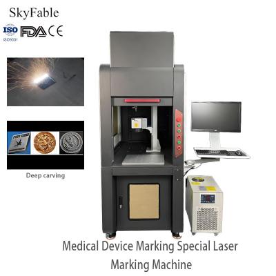 China Explosion Proof Workshop Enclosed Laser Marking Machine 20W Laser Engraver For Metal for sale
