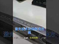 Máquina de Marcação a Laser de Fibra de 1064nm Máquina Automática de Marcação e Gravura a Laser