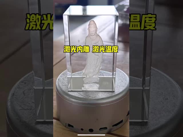 Máquina de marcação com laser 3D de 1064 nm
