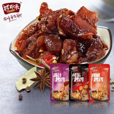 China Wholesale ready to eat foods spicy flavor cola flavor diced chicken meat for sale
