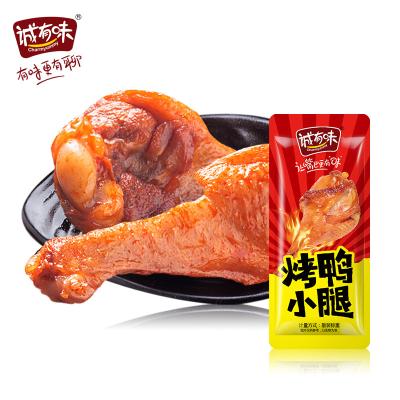 China wholesale meat type product cooked delicious duck wing root snacks for sale
