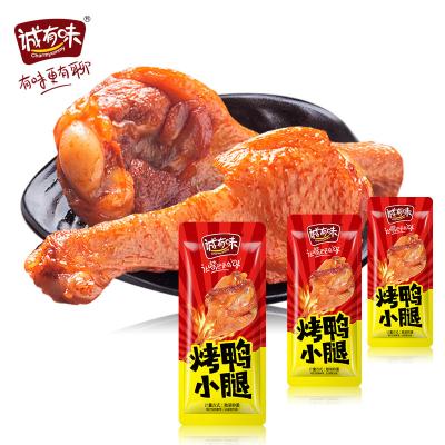 China Product direct sales roasted duck wing root delicatessen instant food for sale