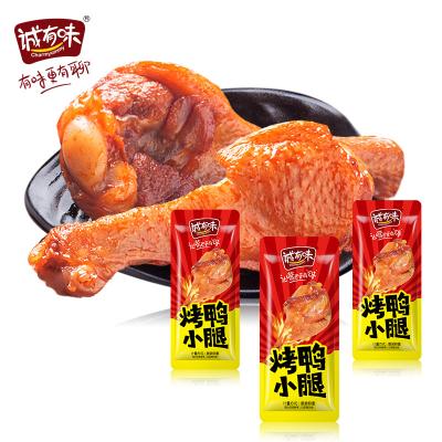 China Bulk weighing duck wing root tasty meat snacks ready to eat foods for sale