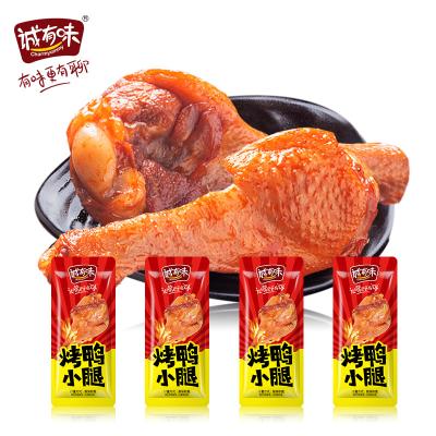 China Cooked meat product juicy roasted duck wing root for holiday foods for sale