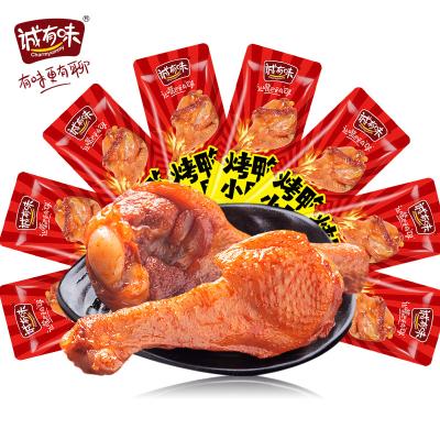 China Healthy food meat snacks delicious duck wing root for afternoon tea for sale