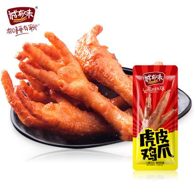 China Bulk weighing yummy cooked chicken feet foods for leisure time for sale