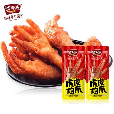 China Healthy foods delicatessen cooked chicken feet snacks wholesale for sale