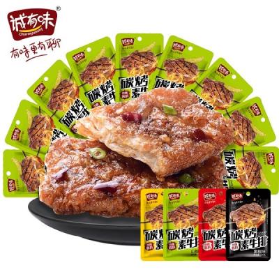 China Hot selling 25g per bags instant eating food spicy bean snacks wholesale for sale