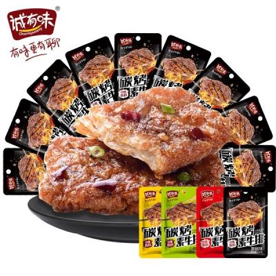 China Fresh material 25g vacuum packed soybean snacks vegetable product for sale