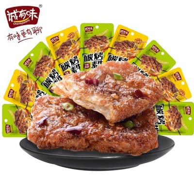 China China factory cooked vegetarian soya bean snacks for leisure time for sale