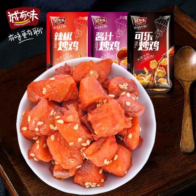 China Best selling 20g cooked chicken nuggets sauce flavor meat snacks for sale
