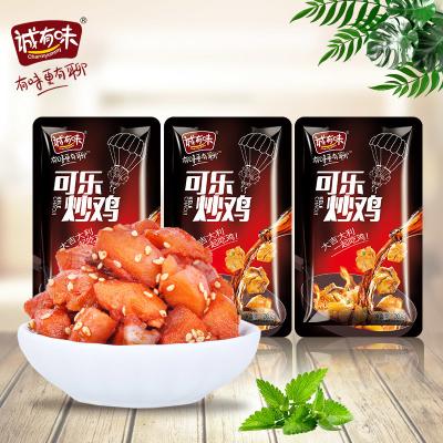 China Best selling tasty diced chicken meat snacks for energy supplement for sale