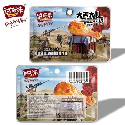 China Chinese snack distributor tasty cooked chicken wing root meat product for sale