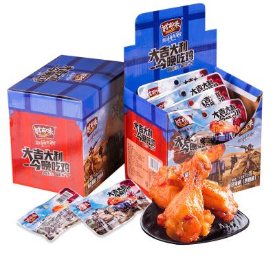 China China factory outlet small package chicken meat product wholesale for sale