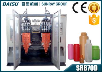 中国 薬/シャンプーのびんの空気システムSRB70D-4が付いている小さいHDPEの打撃形成機械 販売のため