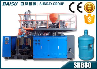 Cina Fresatrice 50 del colpo dell'HDPE della bottiglia di acqua da 4 galloni - 55BPH capacità SRB80 in vendita