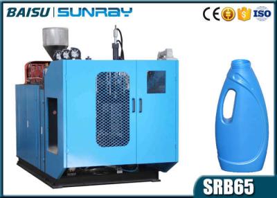 China Máquina moldando do sopro da garrafa do detergente para a roupa, máquina plástica pequena SRB65-2 da produção da garrafa à venda