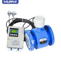 China Yunyi High Precision Flow Meter 4-20mA Smart Electromagnetic Flowmeter for sale