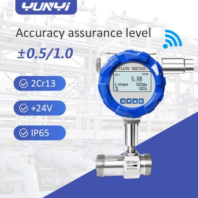 China YFTW300C Wireless turbine flow meter for sale