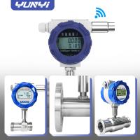 China YFTW300A Wireless turbine flow meter for sale