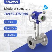 China YFVW300A Wireless vortex flow meter for sale