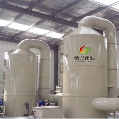 China UVC Waste Gas Treatment Equipment Sulfur Dioxide Scrubber For H2S Removal for sale